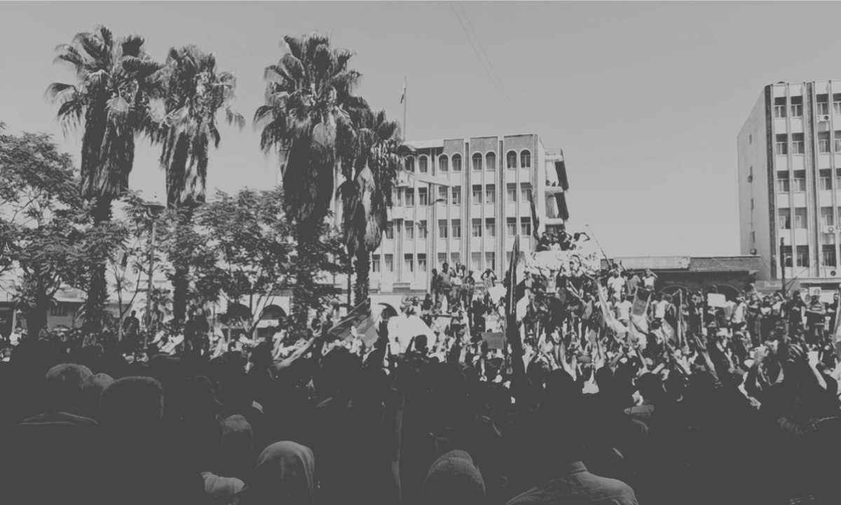 العدد السابع والثمانون من جريدة المسار – نيسان ٢٠٢٤ – الحزب الشيوعي ...